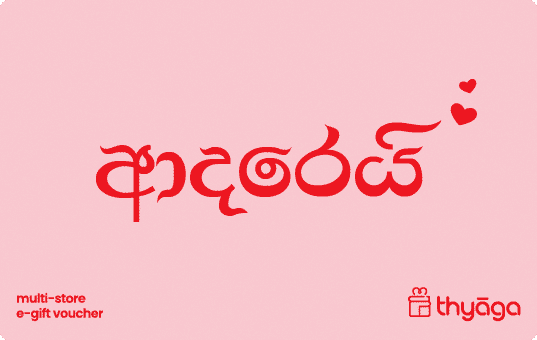 Thyaga